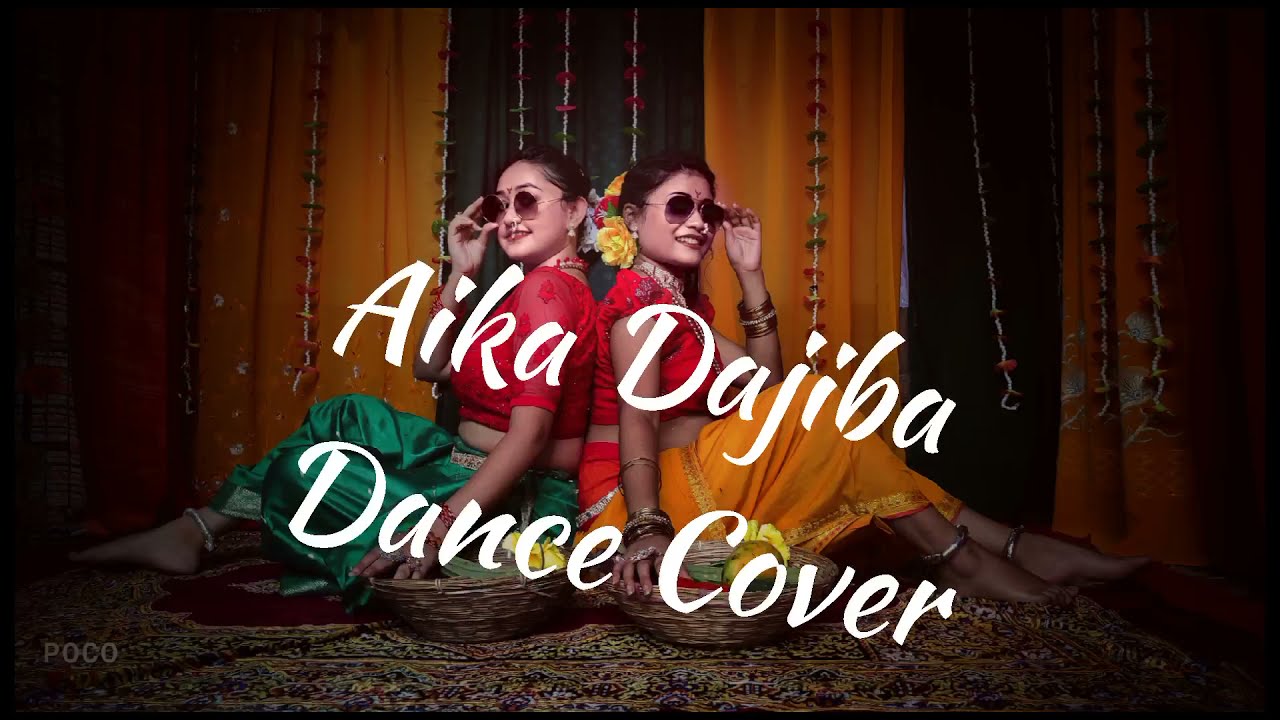 Aika Dajiba| Vaishali Samant| Sagarika Music| Nandini and Sriti dance ...