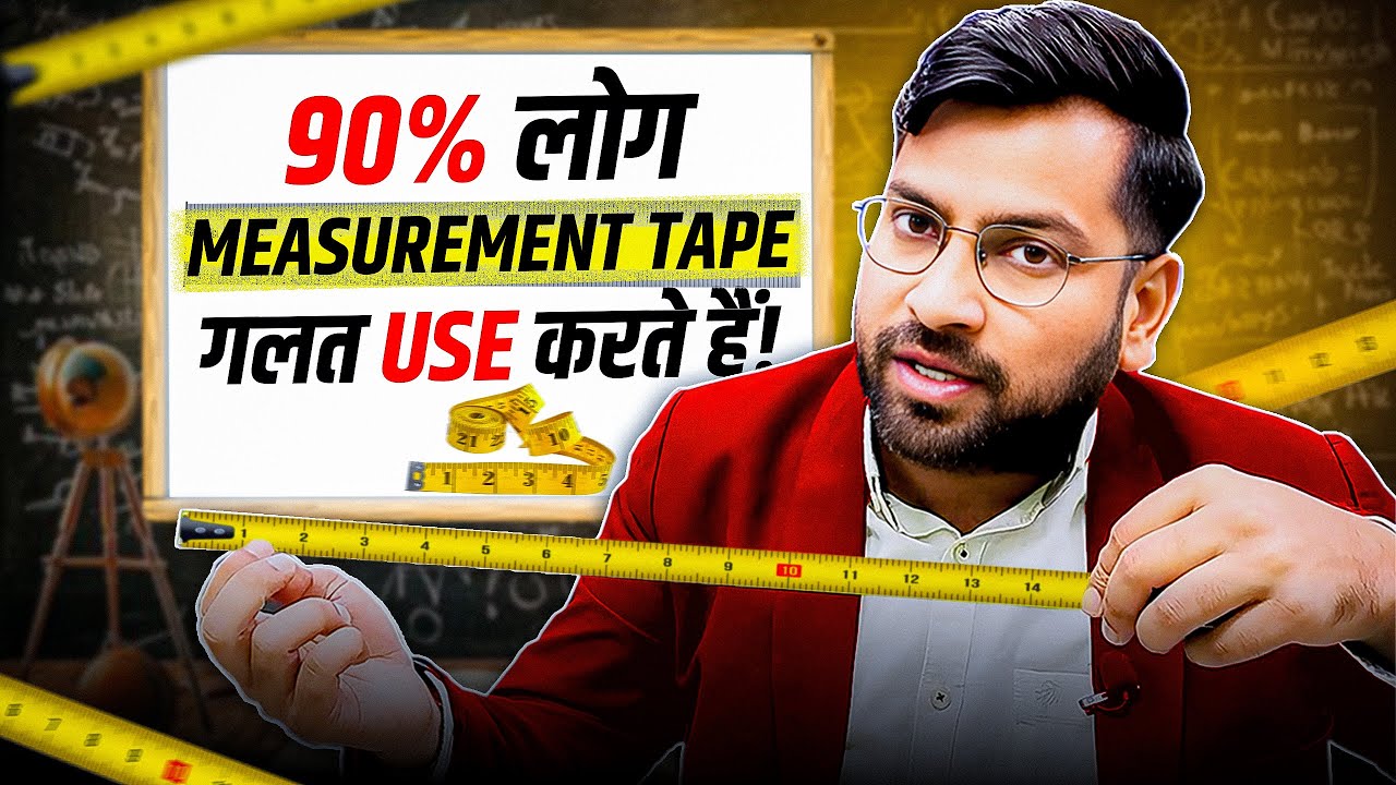 How to Read Measuring Tape in Hindi | Measurement Tape Use & Common ...