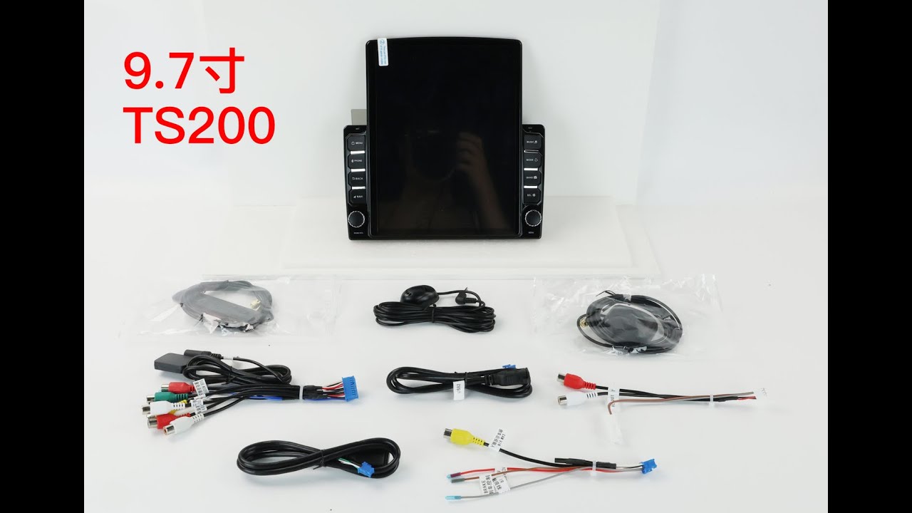 9.7inch TS200 - YouTube