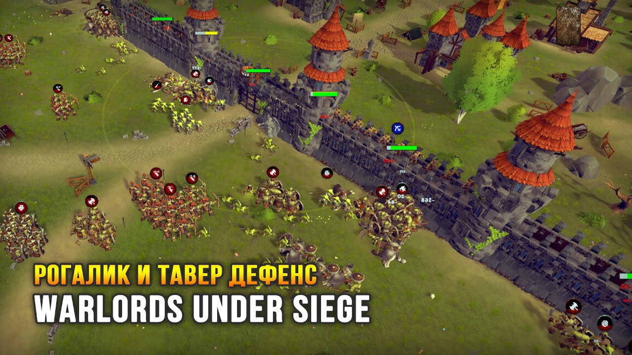 Поиграл в Warlords Under Siege (Demo), чтобы вам не пришлось - YouTube