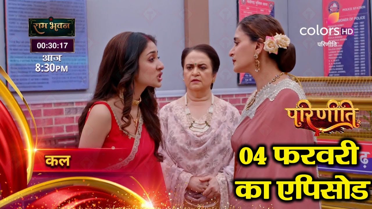 Parineeti Serial | Pari Bankar Neeti Se Badla Legi Parvati || Upcoming ...