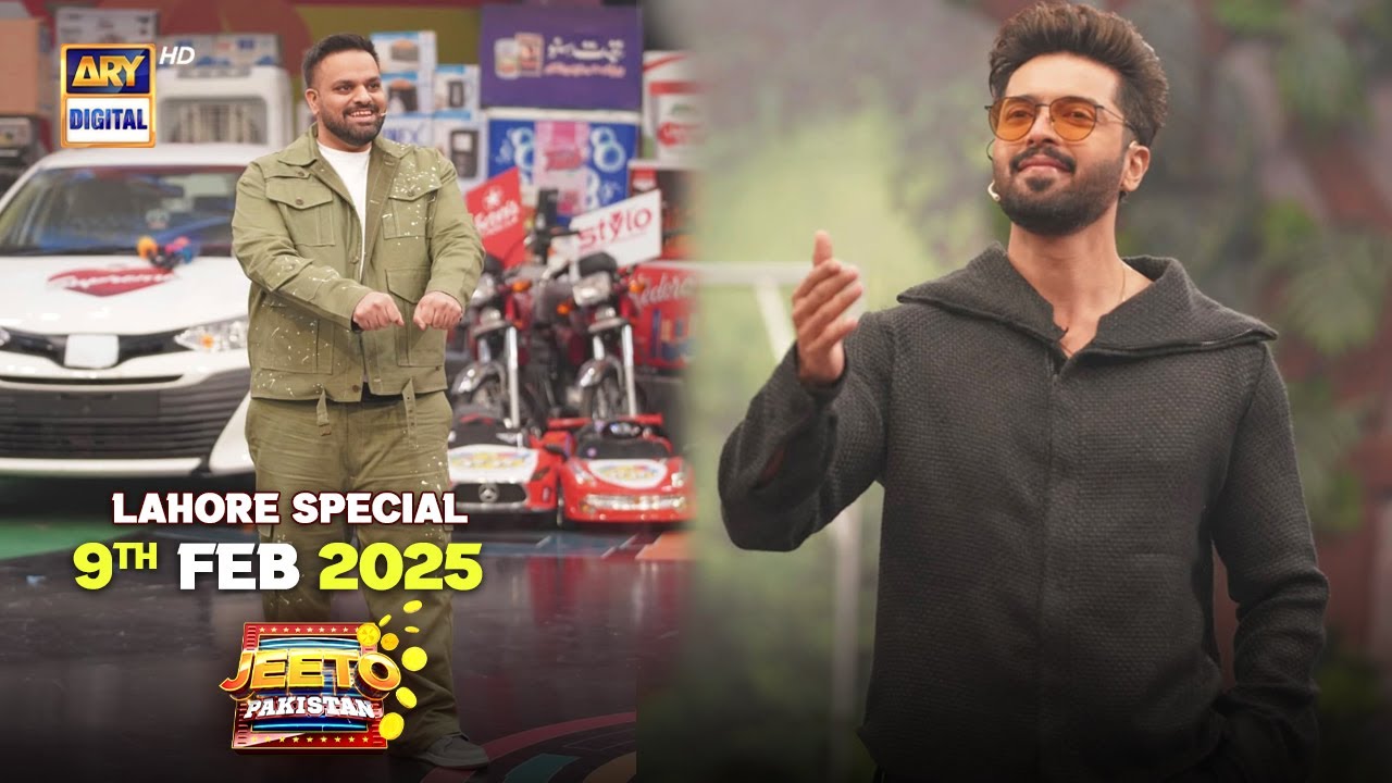 Jeeto Pakistan | Lahore Special | 9 February 2025 | Fahad Mustafa ...