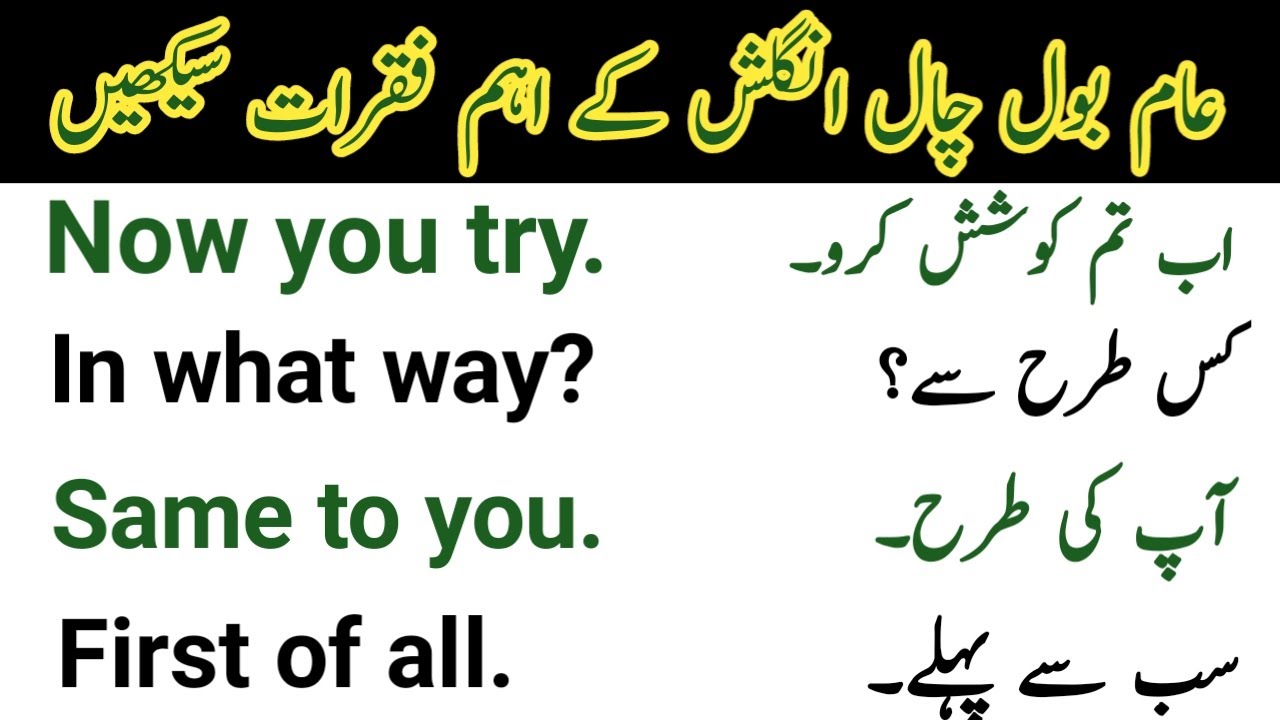 English Sentences For Daily Use Short Sentences To Learn English english-sentences-for-daily-use-short-sentences-to-learn-english