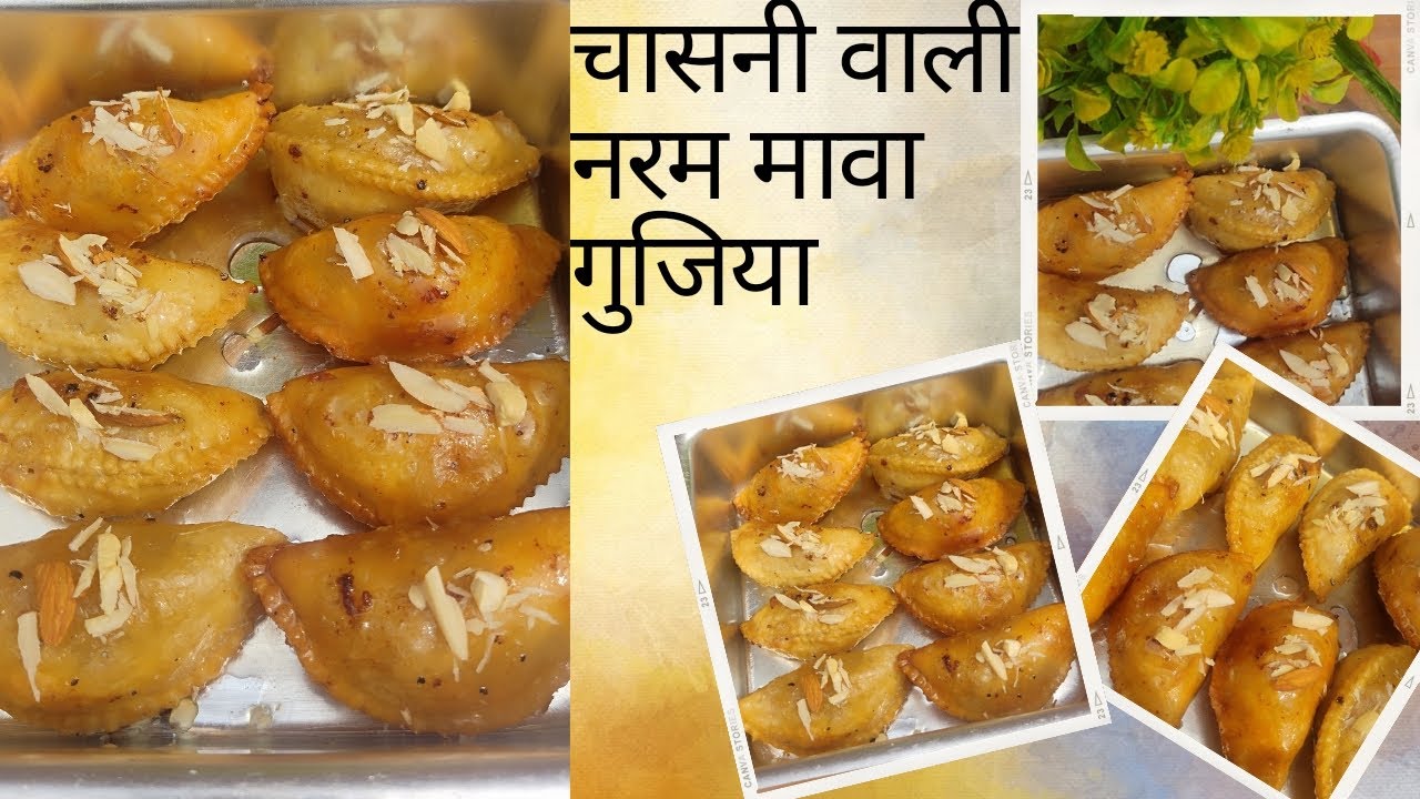 Mawa Gujiya Holi Special | होली वाली मावा गुजिया | Gujiya Mawa Filling ...