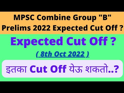 MPSC Combine Group "B" Prelims 2022 Expected Cut Off ? MPSC Group "B ...