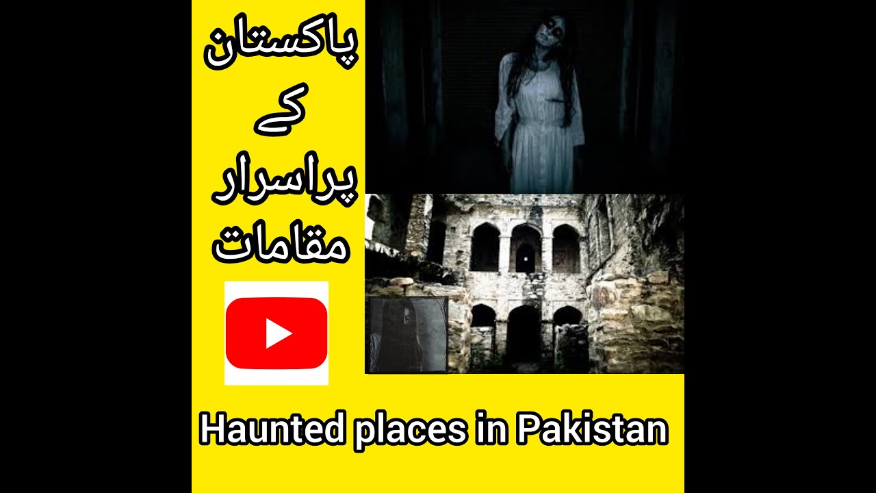 Haunted places in Pakistan | Pakistan ke purisrar maqamat - YouTube