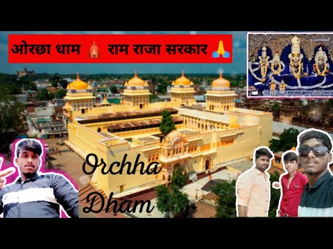 Trip 🏍️ to Orchha Dham 🙏 ️🛕// Vijay Kumar// #Orchha Dham Temple 🙏🛕 ...
