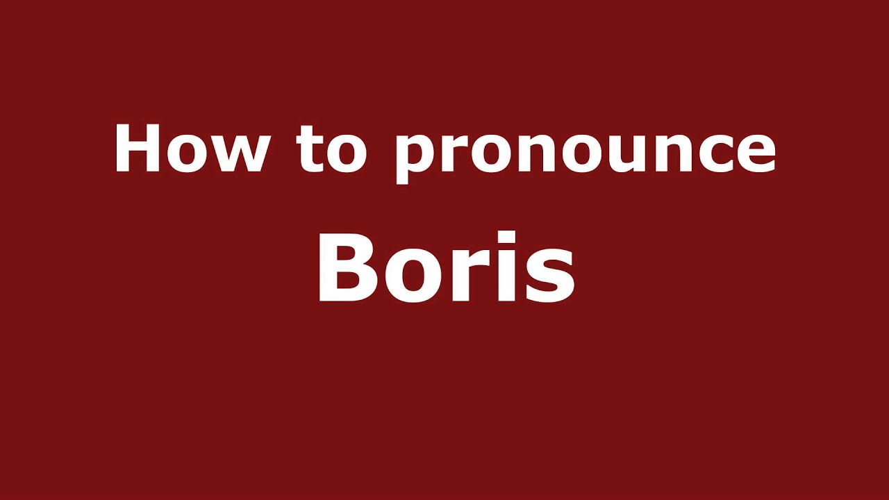 How to Pronounce Boris - PronounceNames.com - YouTube