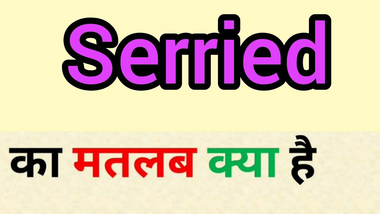 Serried meaning in hindi | serried ka matlab kya hota hai | word ...