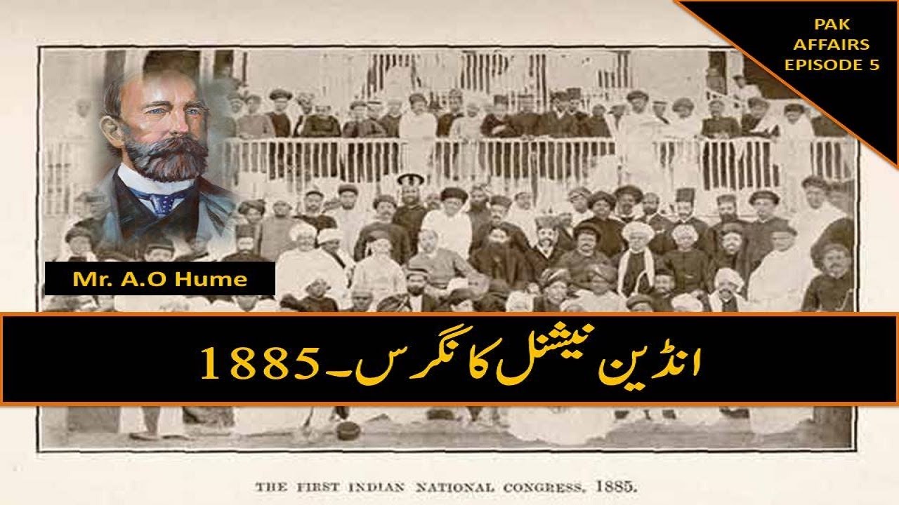 Indian National Congress II Pak Affairs EP 5 II CSS PMS FPSC PPSC II ...