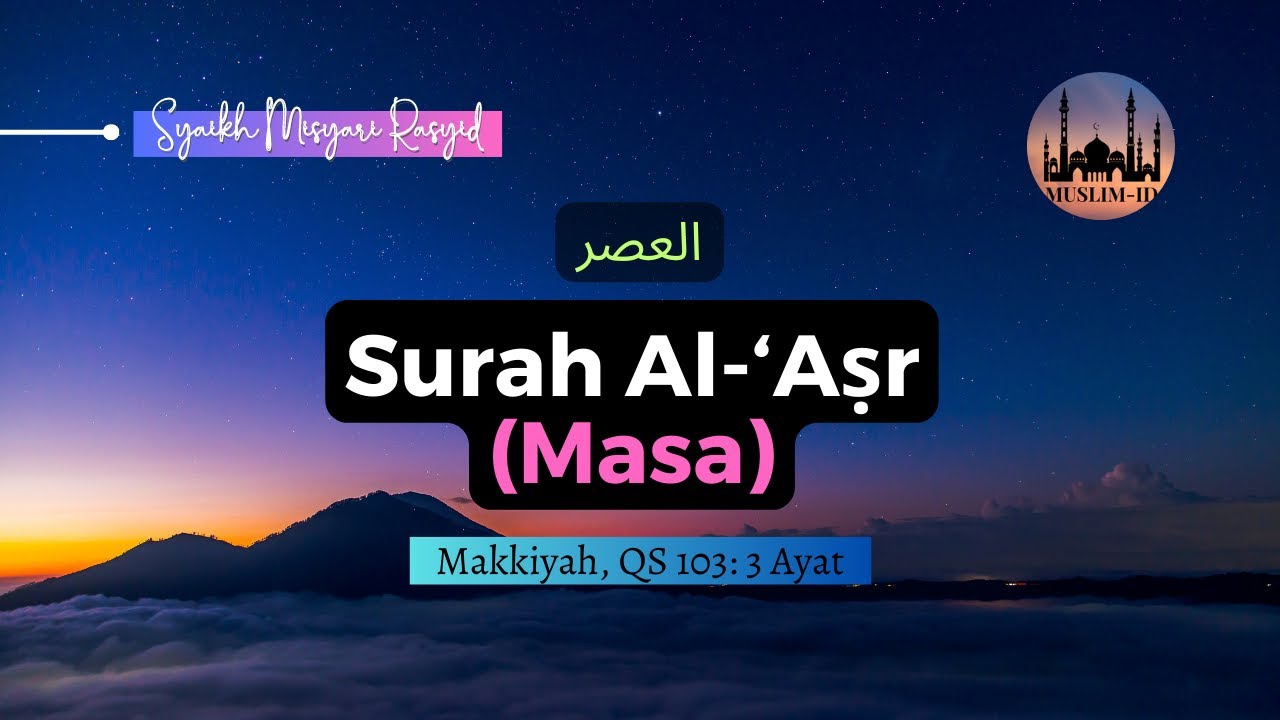 Surah Al-‘Aṣr (Masa) dan Terjemahannya, QS: 103 | Syaikh Misyari Rasyid ...