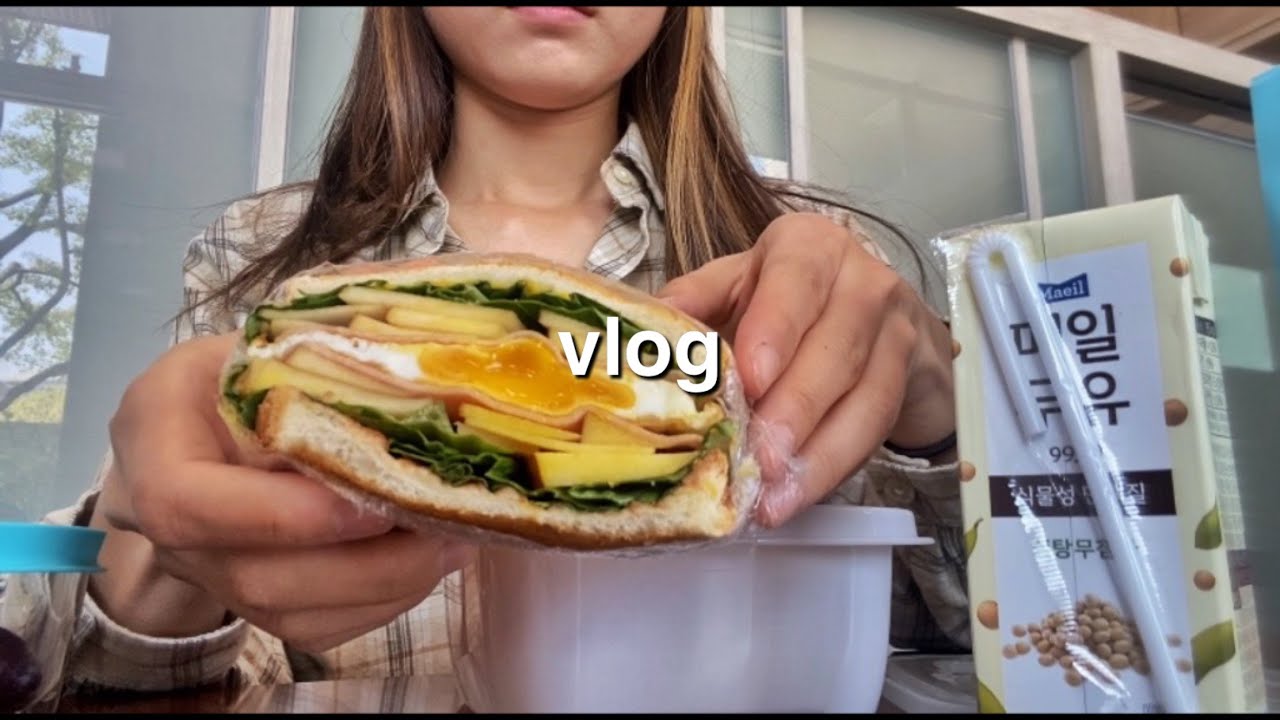 Vlog 직장인브이로그 먹기위해 운동하는 4월 마지막주 일상 아이패드 드로잉 클래스 샌드위치 도시락 싸기 Youtube