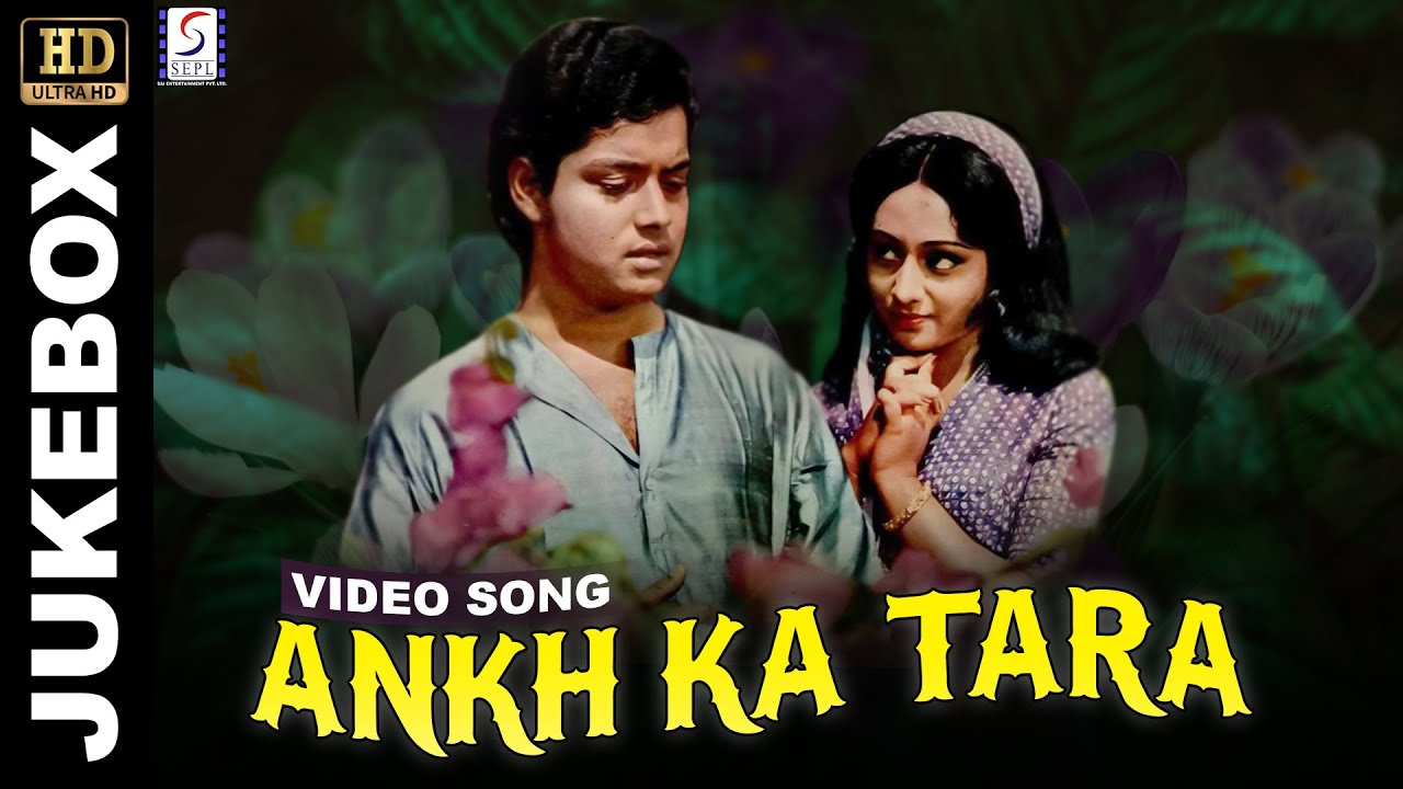 Ankh Ka Tara 1978 Video Songs Jukebox l Romantic Song l Usha , Rafi l ...