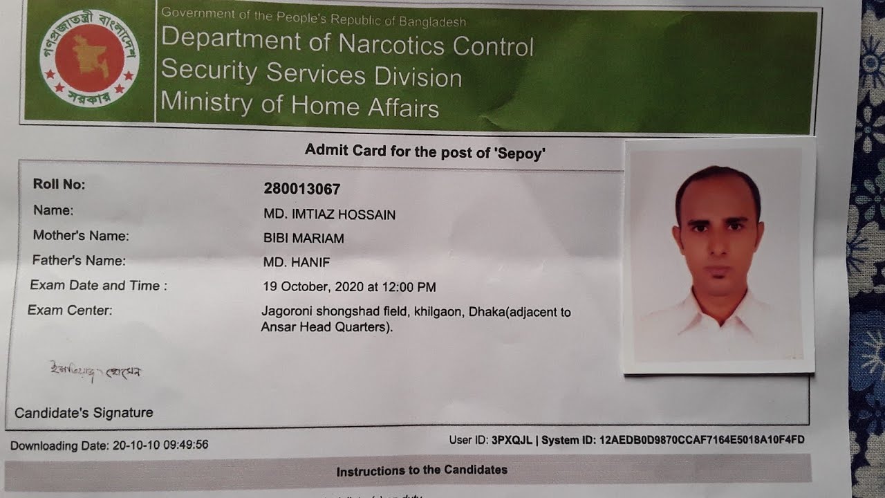 DNC(department of narcotics control) physical test exam tips - YouTube