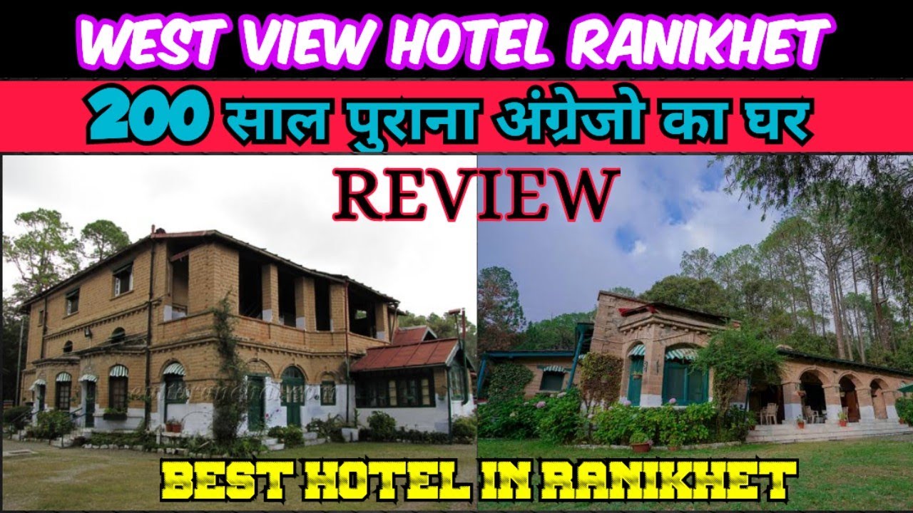 West View Hotel Ranikhet review | Best place to stay in Ranikhet # ...