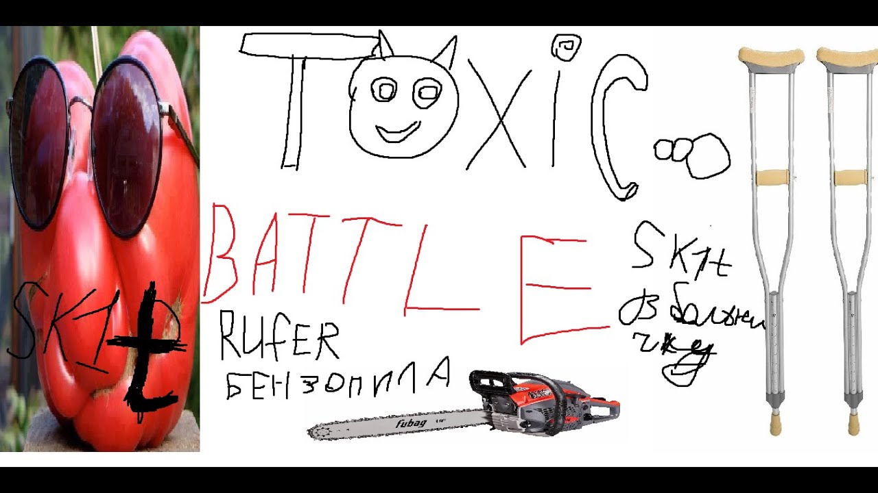 TOXIC BATTLE EMIRIUM (04.04.2025) - SK1T WWW - YouTube