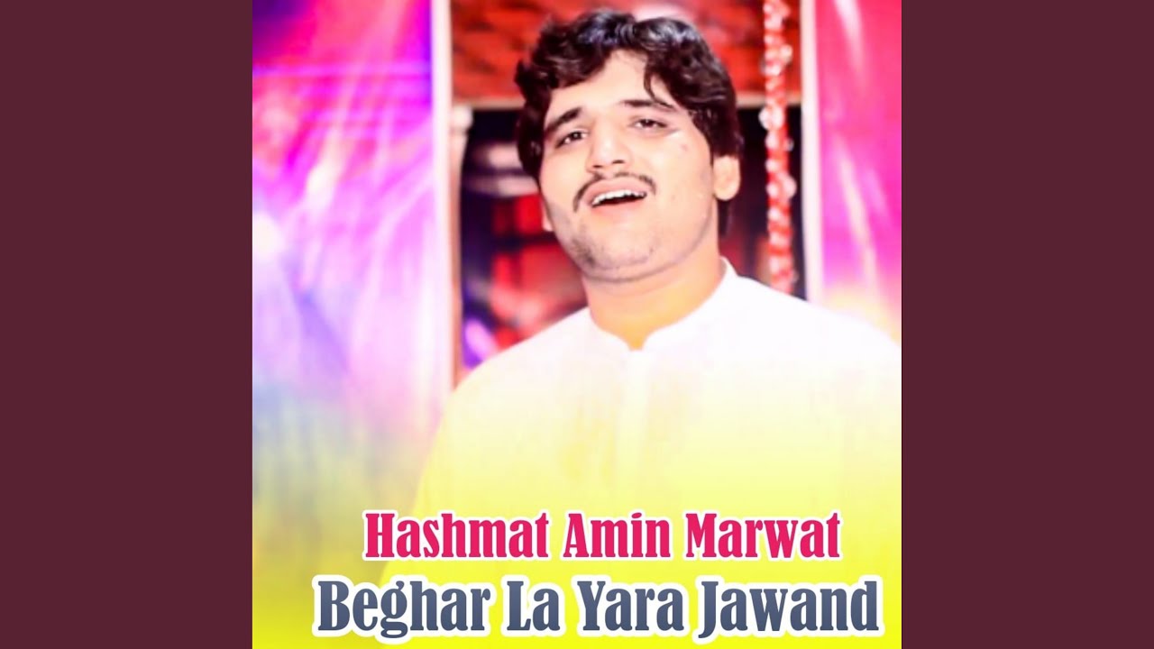 Beghar La Yara Jawand - YouTube