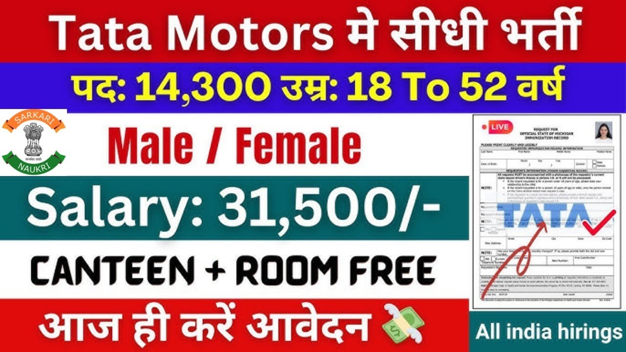 TATA Motors Recruitment 2025 | TATA Motors Hiring 2025 | TATA Motors ...