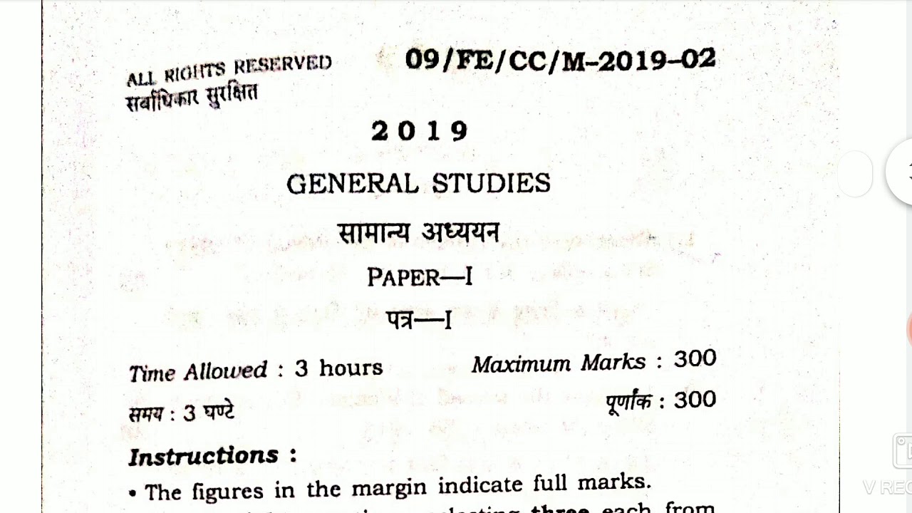 65th Bpsc mains GS paper 1 question - YouTube