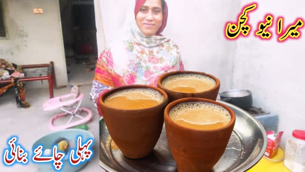New kitchen Tea Stall☕||Pakistani Family vlogs||Rubina Village vlogs ...