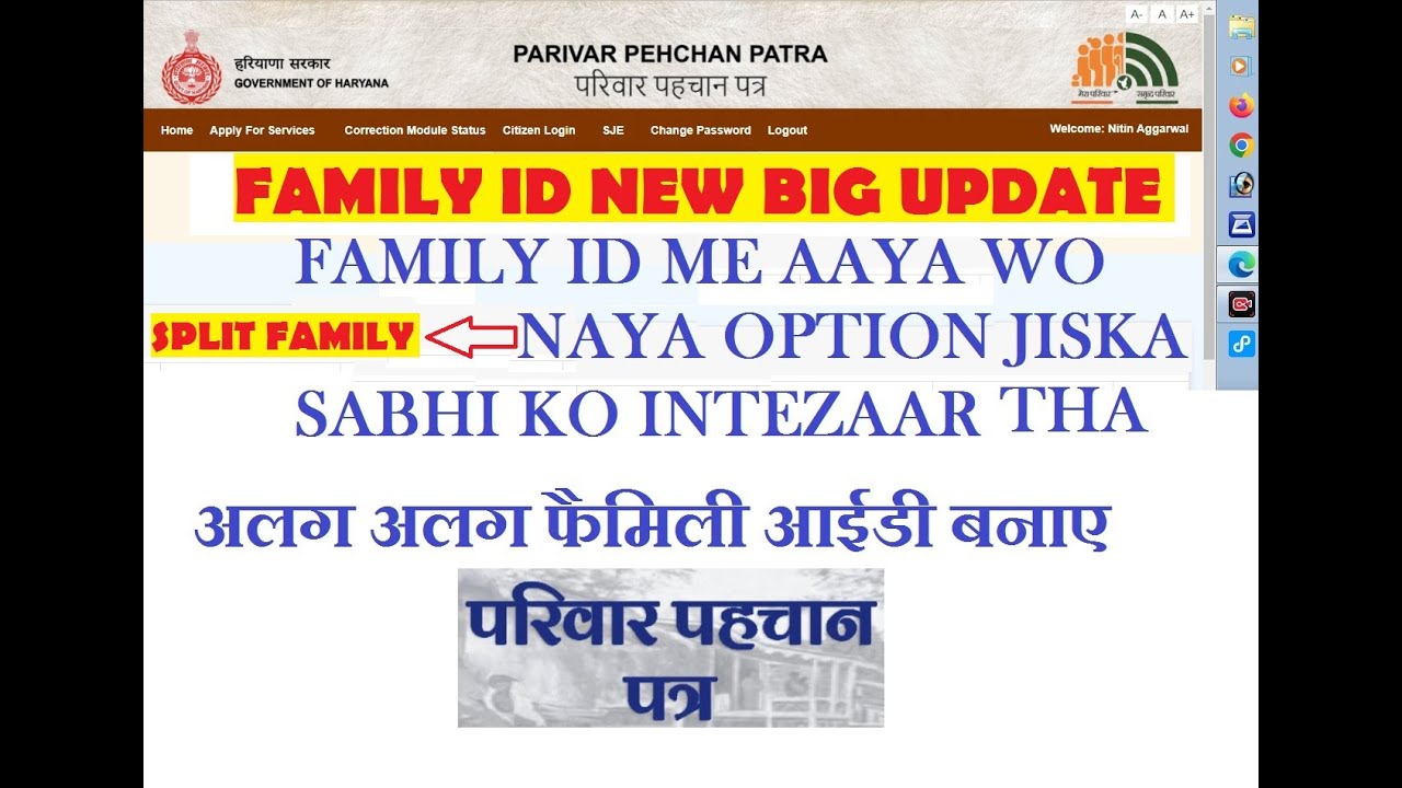 Alag Alag family Id kese Bnaye ll How to Make Seperate Family Id # PPP ...