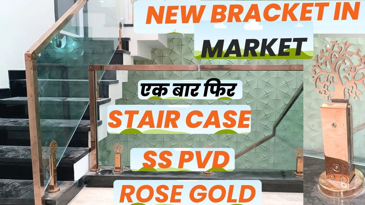 Ss Pvd Rose Gold Stair Glass Railing | New Flower Stair Spigot Rose ...