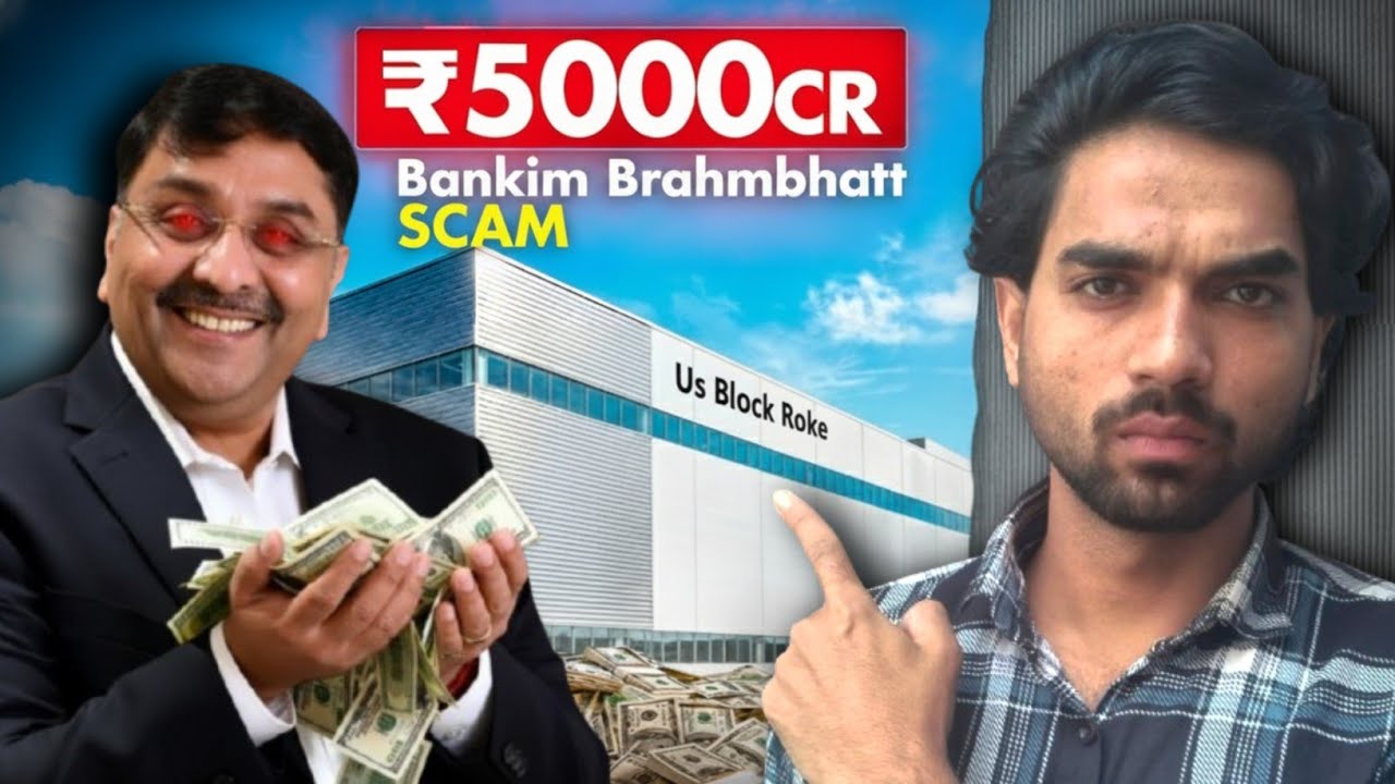 Who is Bankim Brahmbhatt | How he SCAM ₹5000cr | is he in India ...