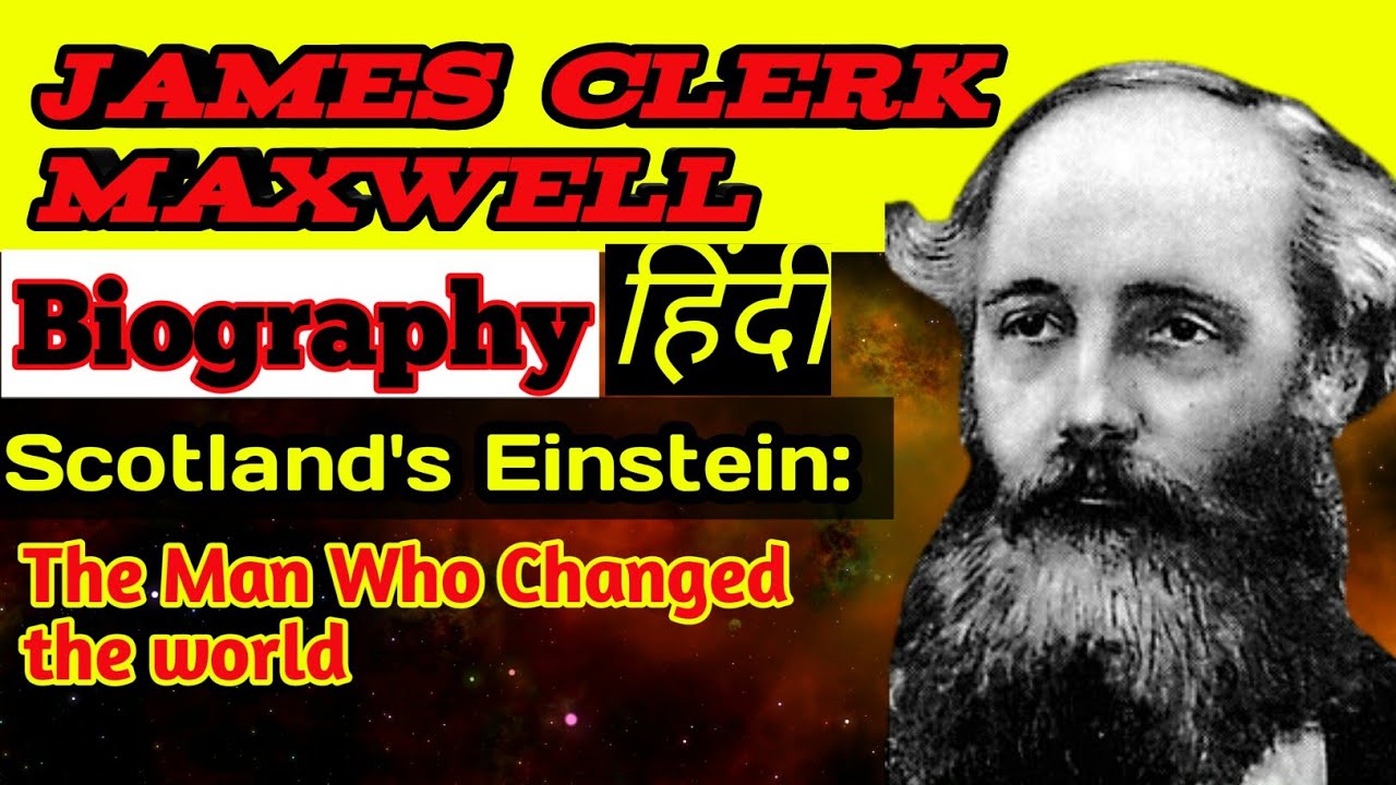 james clerk maxwell | james clerk maxwell biography in hindi ...
