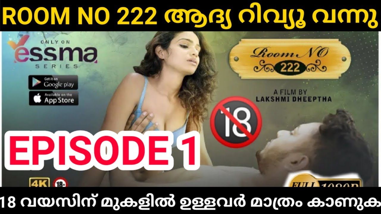 😱എന്റമ്മോ💥 ഇത് ഫുൾ അതാണ് | ആരും കാണരുത് | Room No 222 Malayalam ...