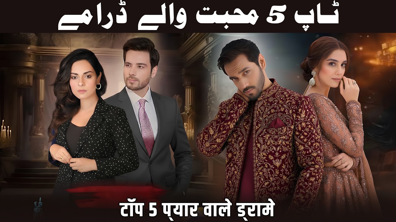 Top 5 Romantic Love Story Pakistani Dramas Serials 2026 | Best ...