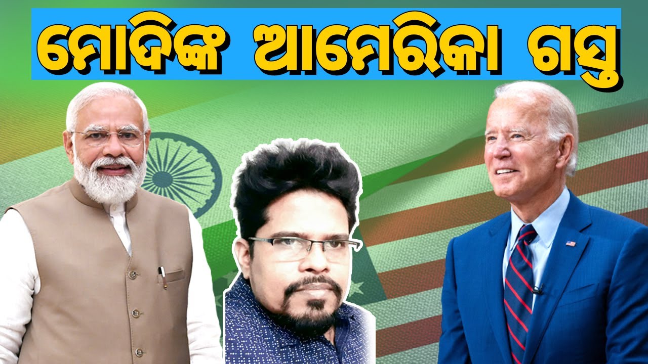 Paradigm Shift in Indo-US Ties -- PM MODI Made History in USA @UtkalIas - YouTube