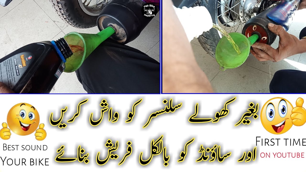 How to Clean Salanser Honda CG 125 Inside ||bagair kholen silencer ko ...