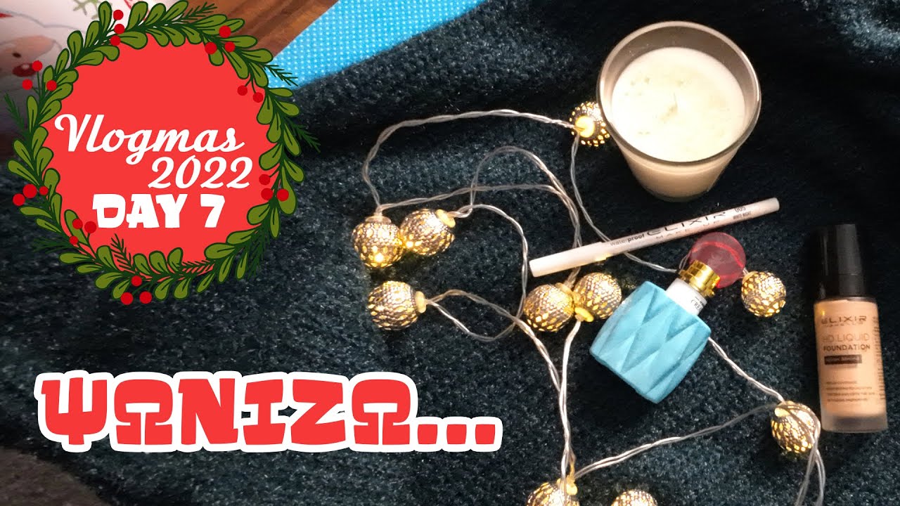 VLOGMAS 2022🎄DAY 7🎀Πήγα για ψώνια σε ένα πολυκατάστημα pocket size της ...