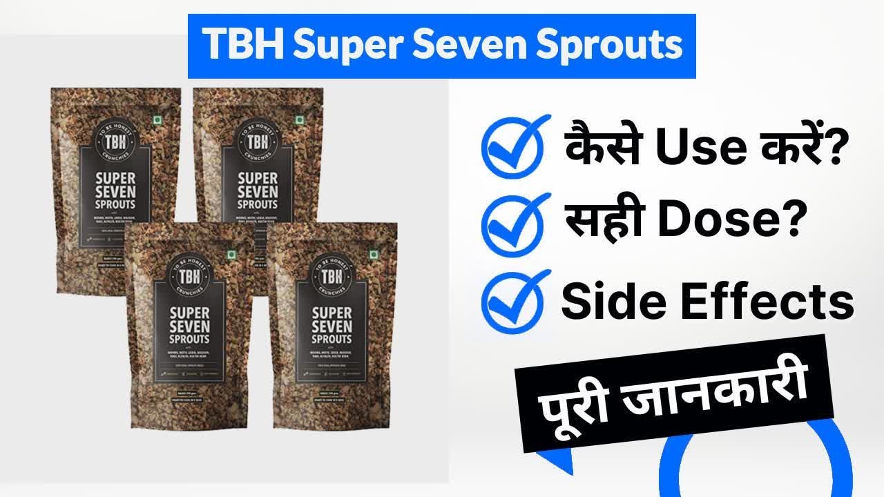 TBH Super Seven Sprouts Uses in Hindi | Side Effects | Dose - YouTube