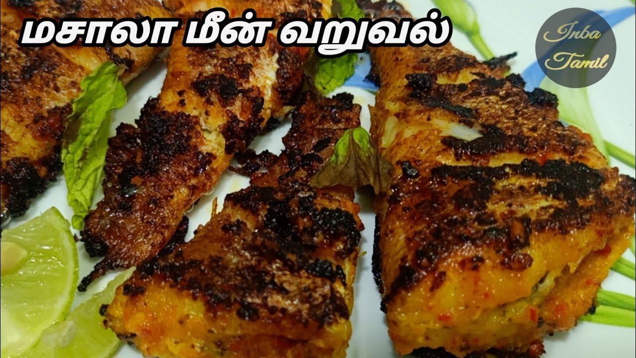 Masala meen varuval sevvathu eppadi |masala fish fry in tamil|inba ...