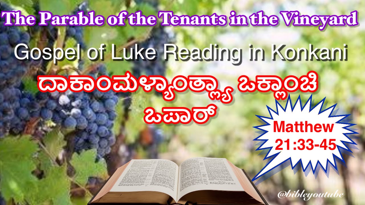 The Parable of the Tenants in the Vineyard | Gospel of Matthew 21:33-45 ...
