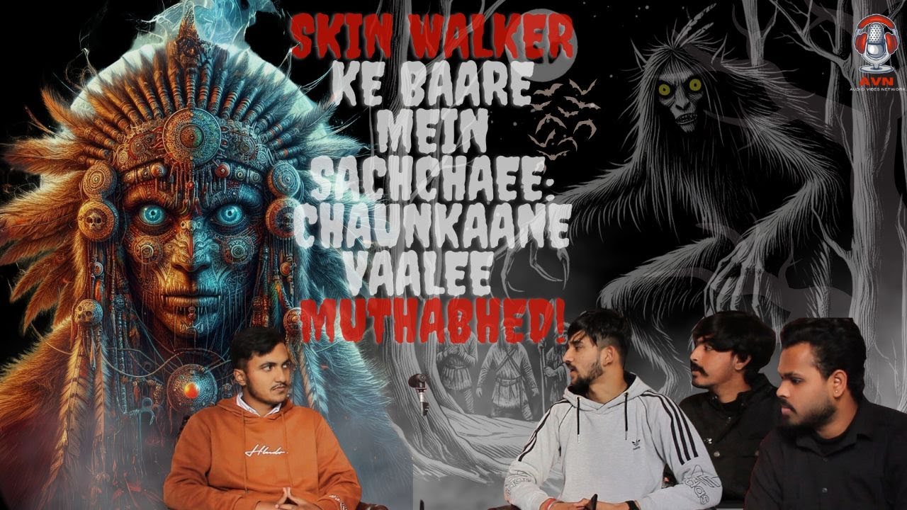 "The Truth About Skin Walkers: Shocking Discoveries and Bone-Chilling ...