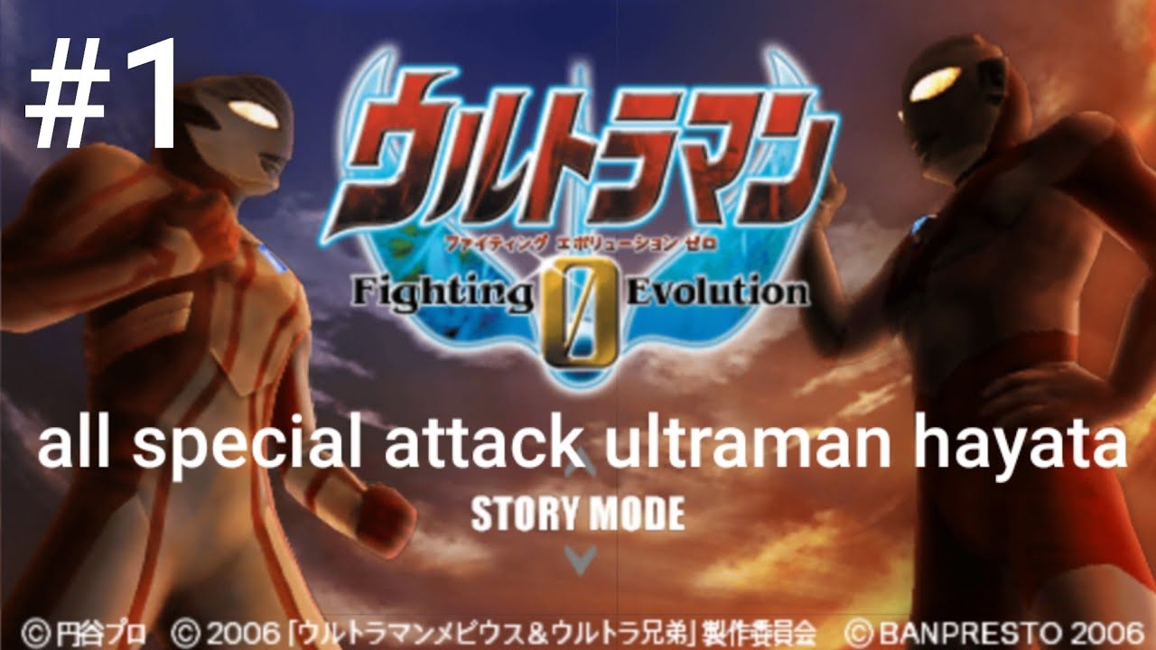 all special attack ufe0 part 1 ultraman hayata - YouTube