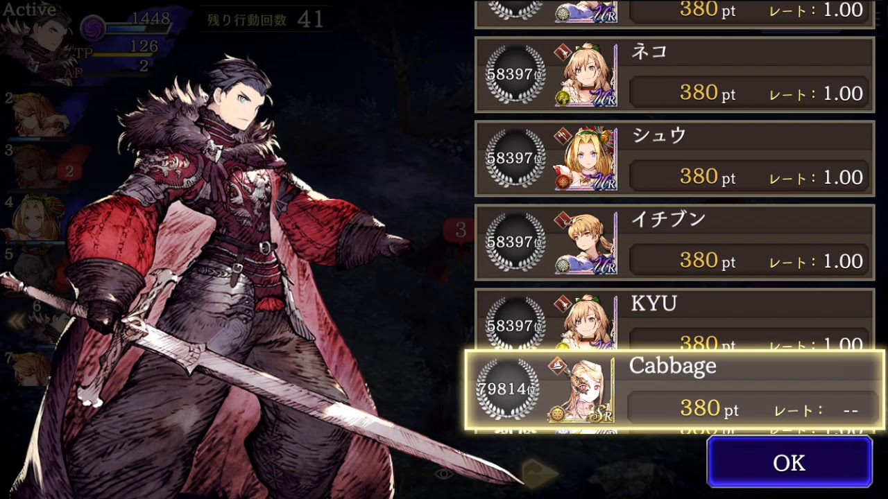 FFBE War of the Visions - Arena New Map + Team Intro - YouTube