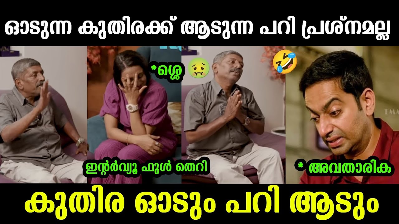 മൊത്തം തെറി ആണേലും പറഞ്ഞത് കാര്യമാണ് 😂| Davarayoli Annan | Interview ...