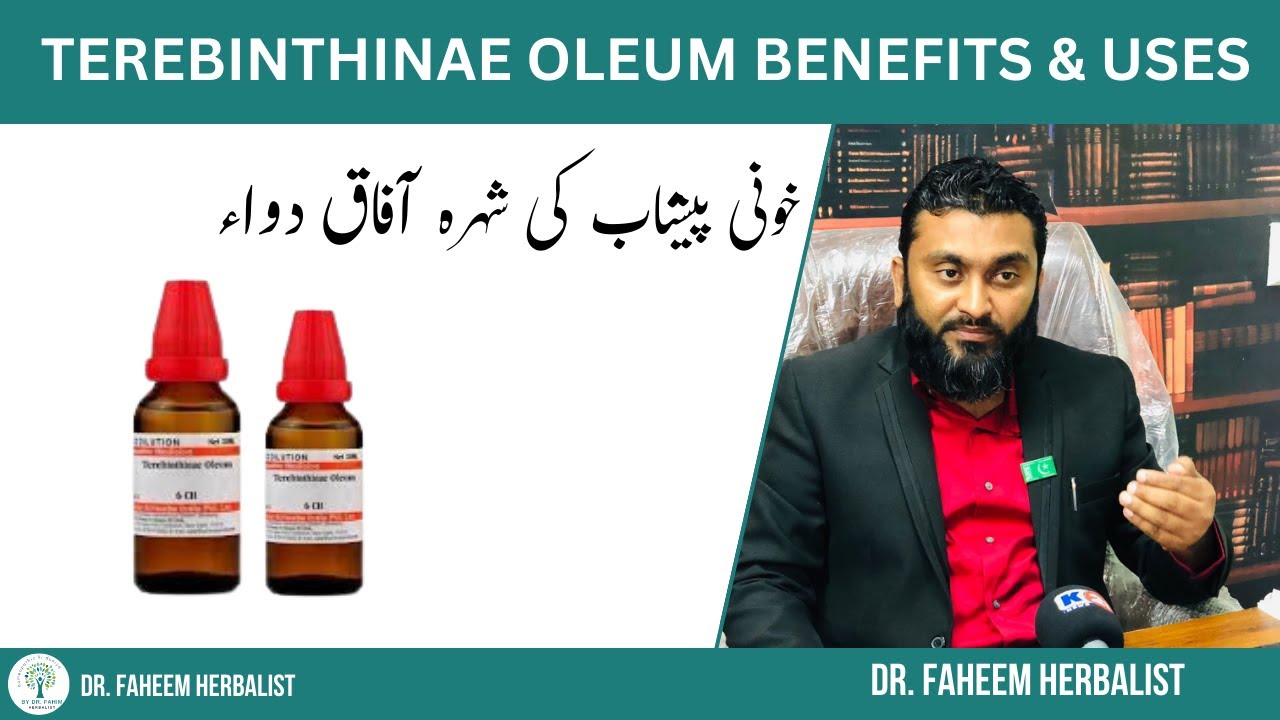 Terebinthinae oleum 30 | Terebinthinae homeopathy medicine ...