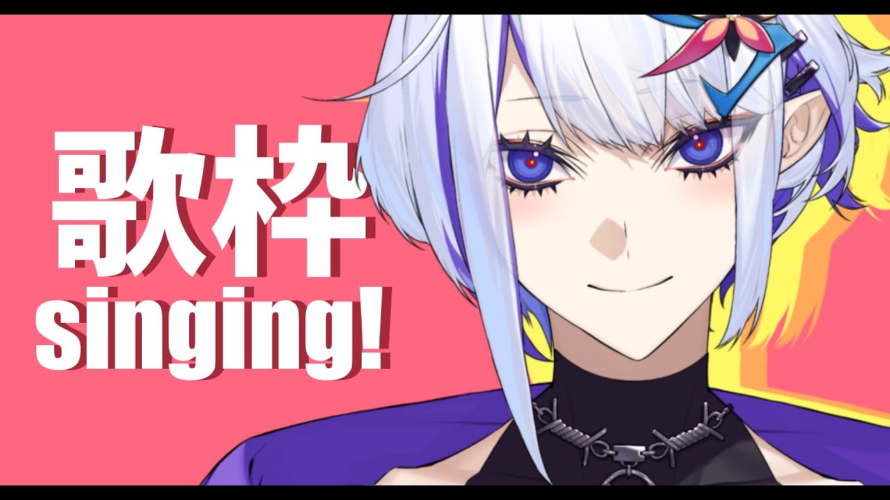 Whale Taylor のピアノカラオケ歌枠！ - YouTube