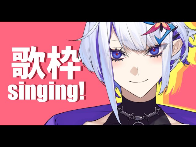【動画】Whale Taylor のピアノカラオケ歌枠！ | ブィレーダー - Vtuber情報