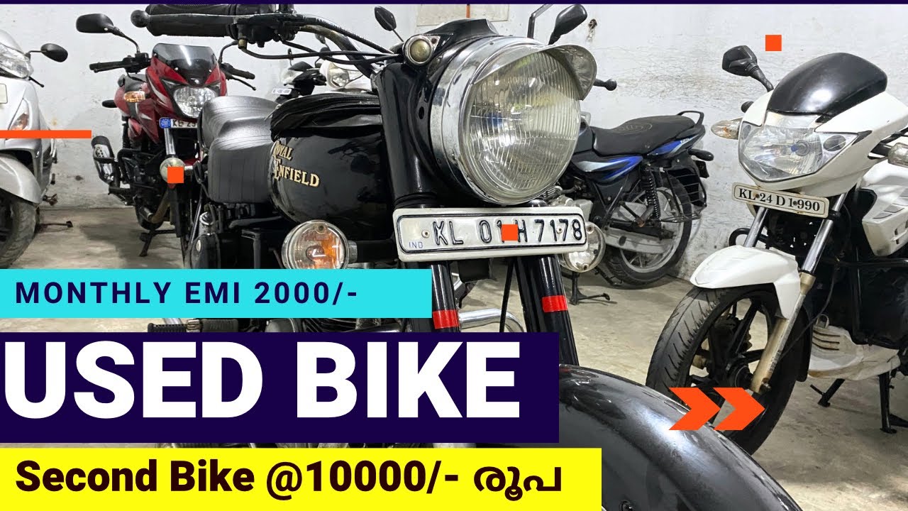 വിഷോസിച്ചു വാങ്ങാം ഇനി Low Price used Bike in Kerala Karunagappally ...