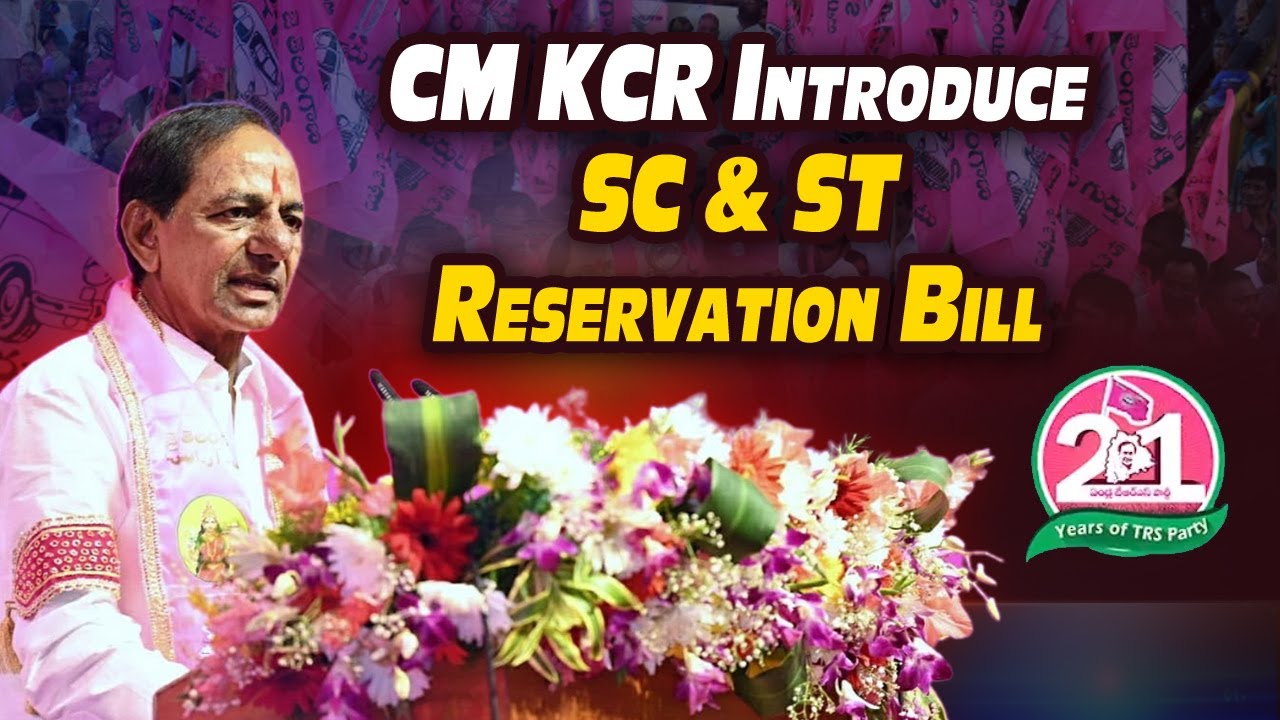 CM KCR Introduce SC & ST Reservation Bill In TRS Plenary Meeting | 21 ...