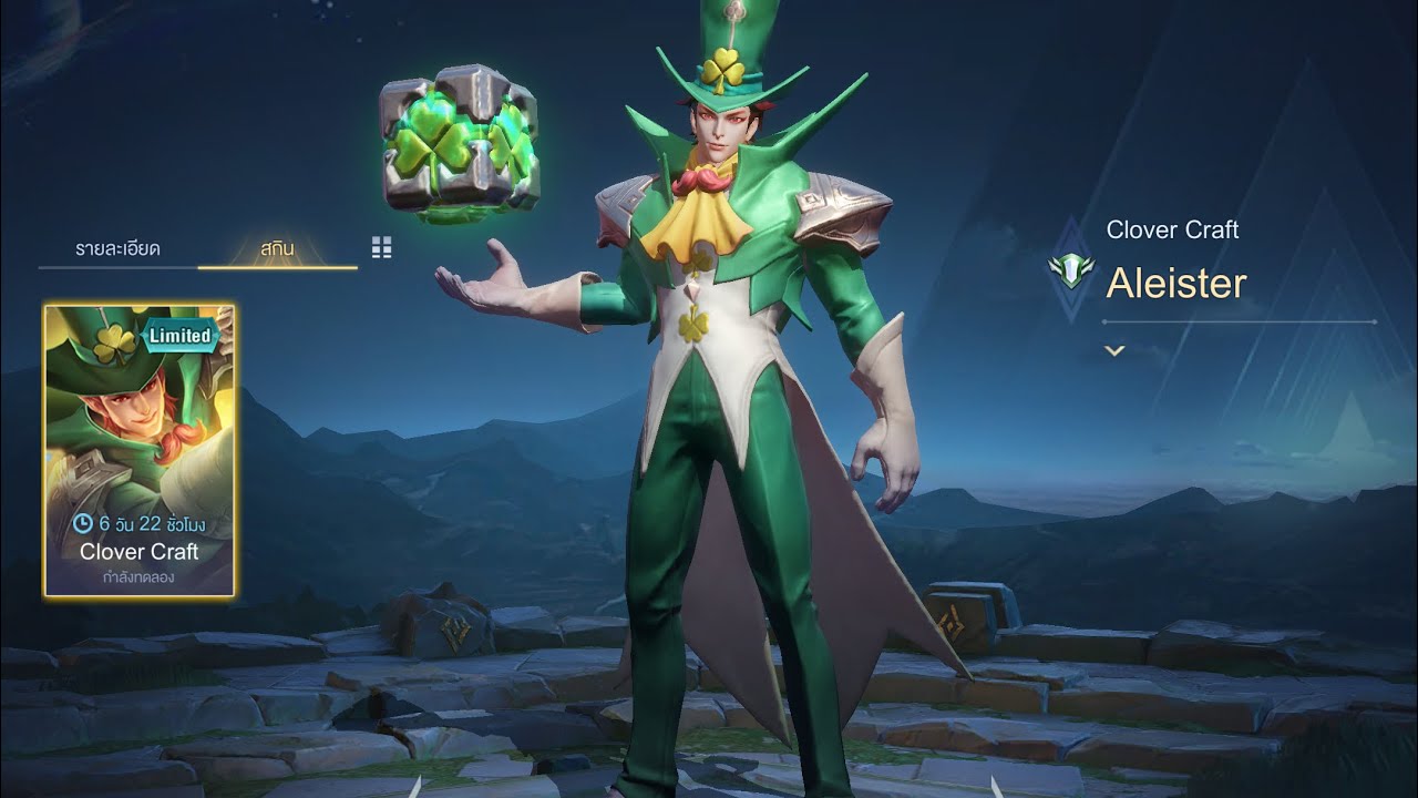 ROV: Clover Craft🍀 (Aleister, Limited) - YouTube