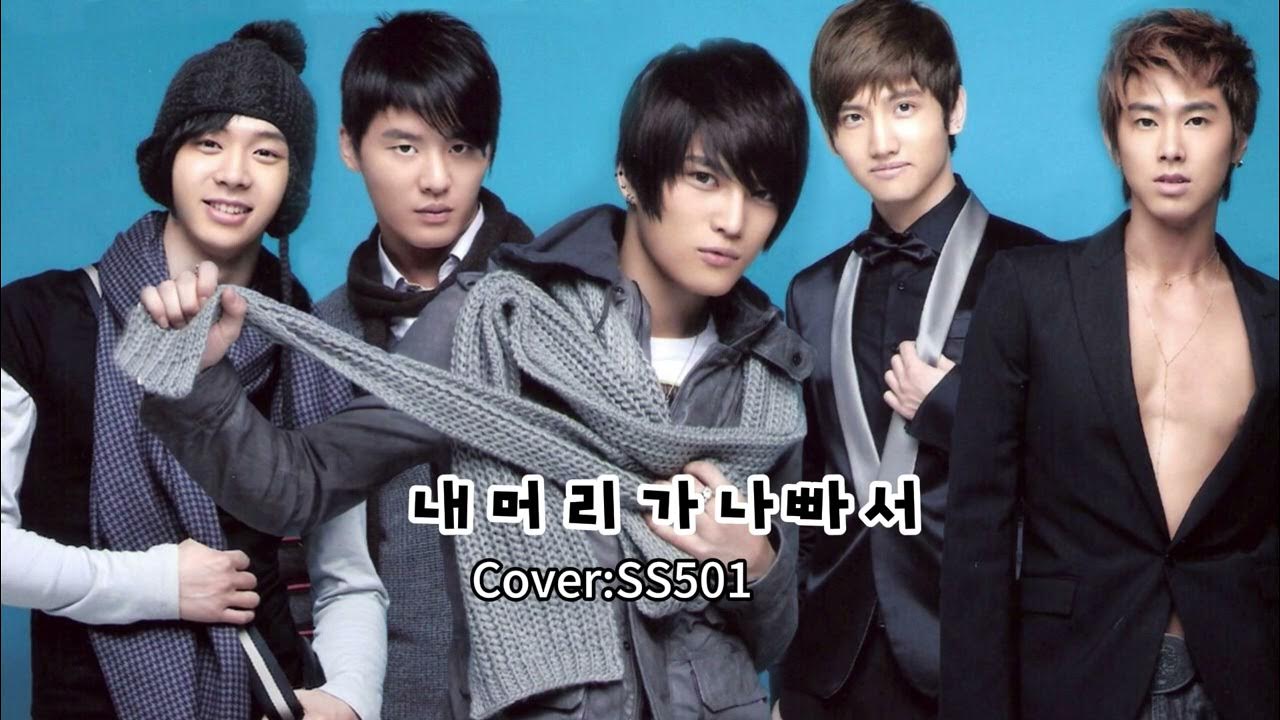 AI Cover 내머리가나빠서 동방신기 TVXQ Because I'm Stupid Cover:SS501 - YouTube
