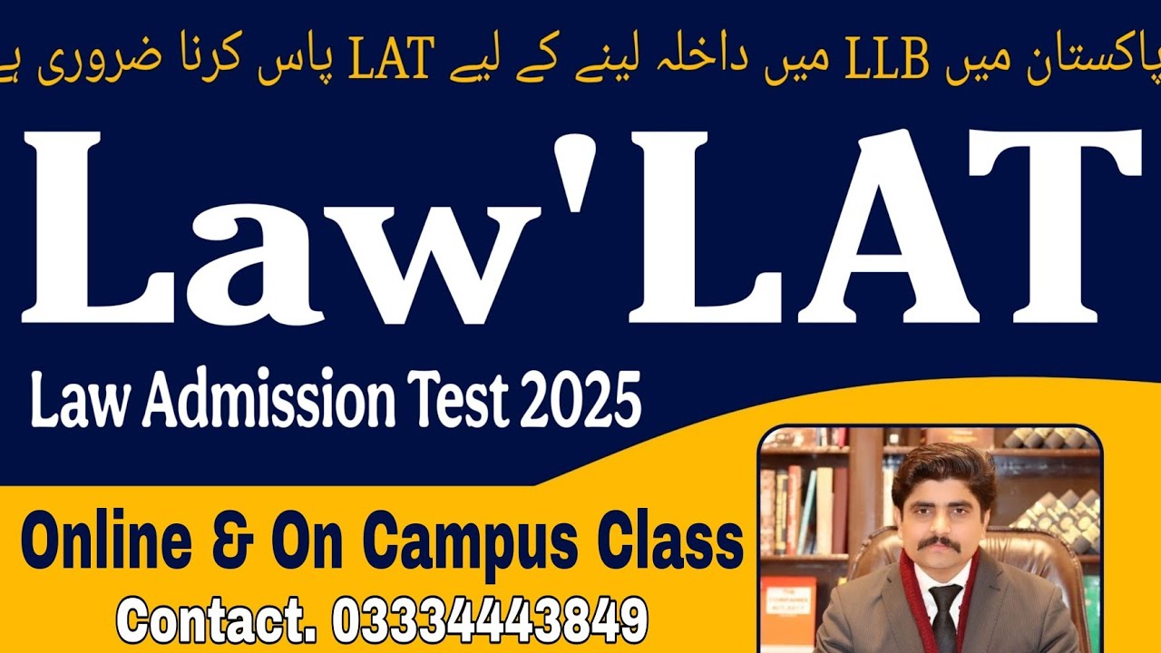 LAW Admission Test Registration Date| Next Law LAT Test 2025| Law ...