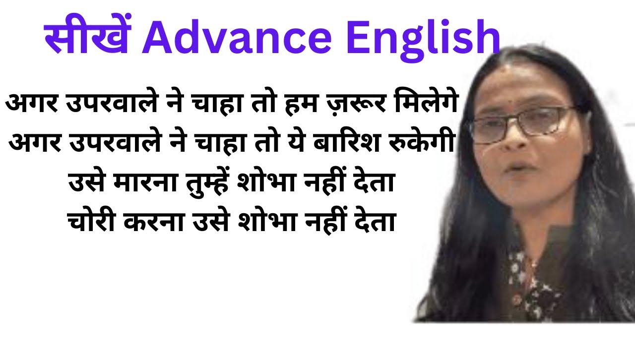 Advanced English Sentences | practice sentences for day to day speaking ...