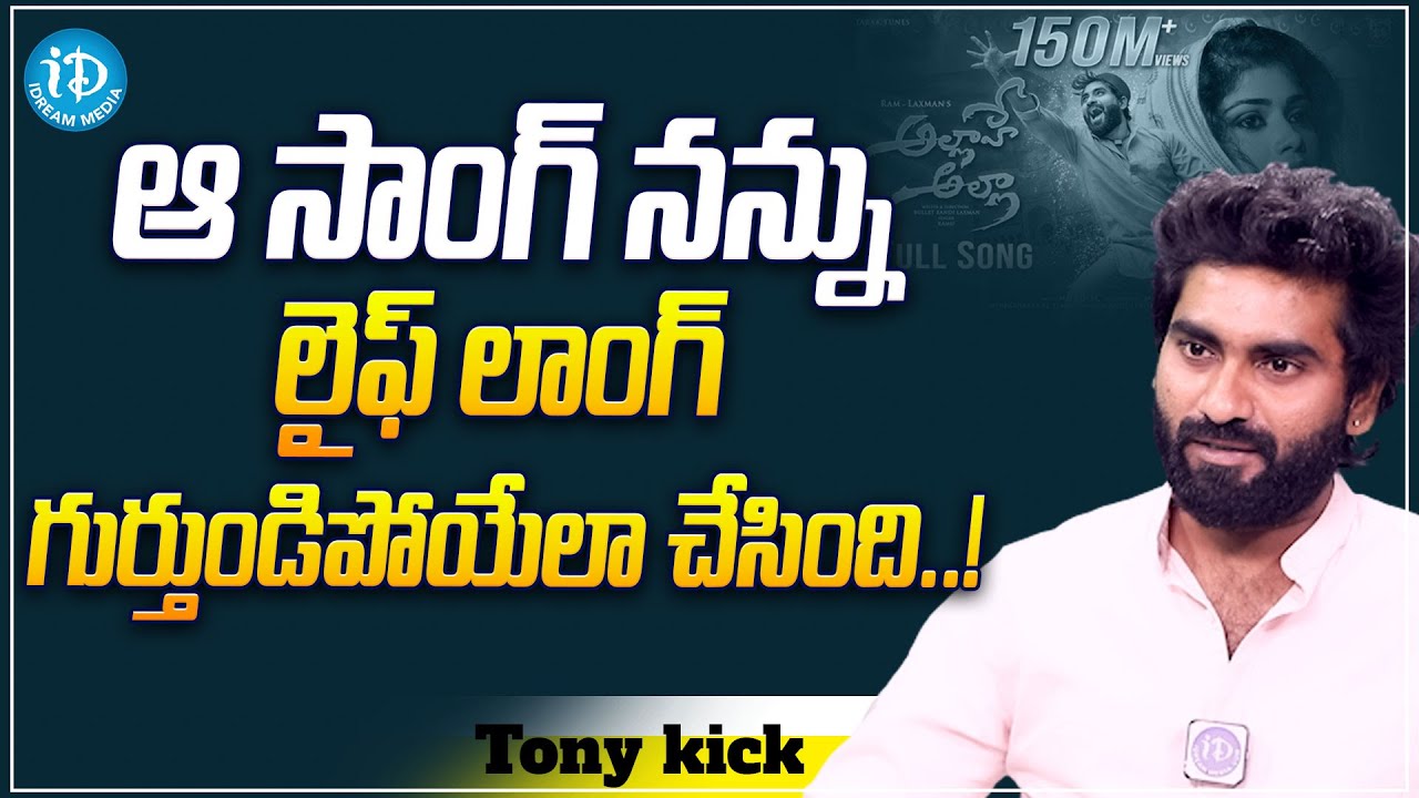 Tony Kick About His Most Famous Song | Folk Dancer Tony Kick Exclusive ...